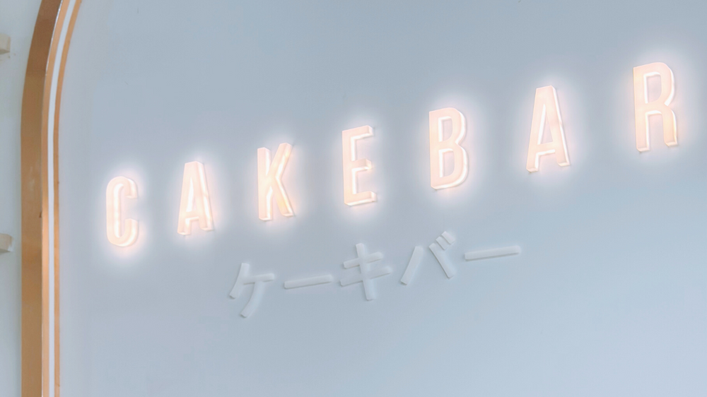 Cakebar – CAKEBAR.COM.SG